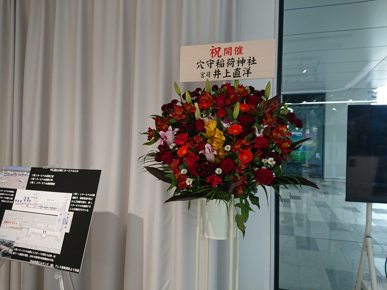 【開催中】第9回羽田航空博物館展in HICity | 羽田航空博物館プロジェクト（HASM)